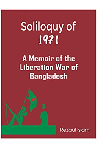 Soliloquy of 1971: A Memoir of the Liberation War of Bangladesh by ...