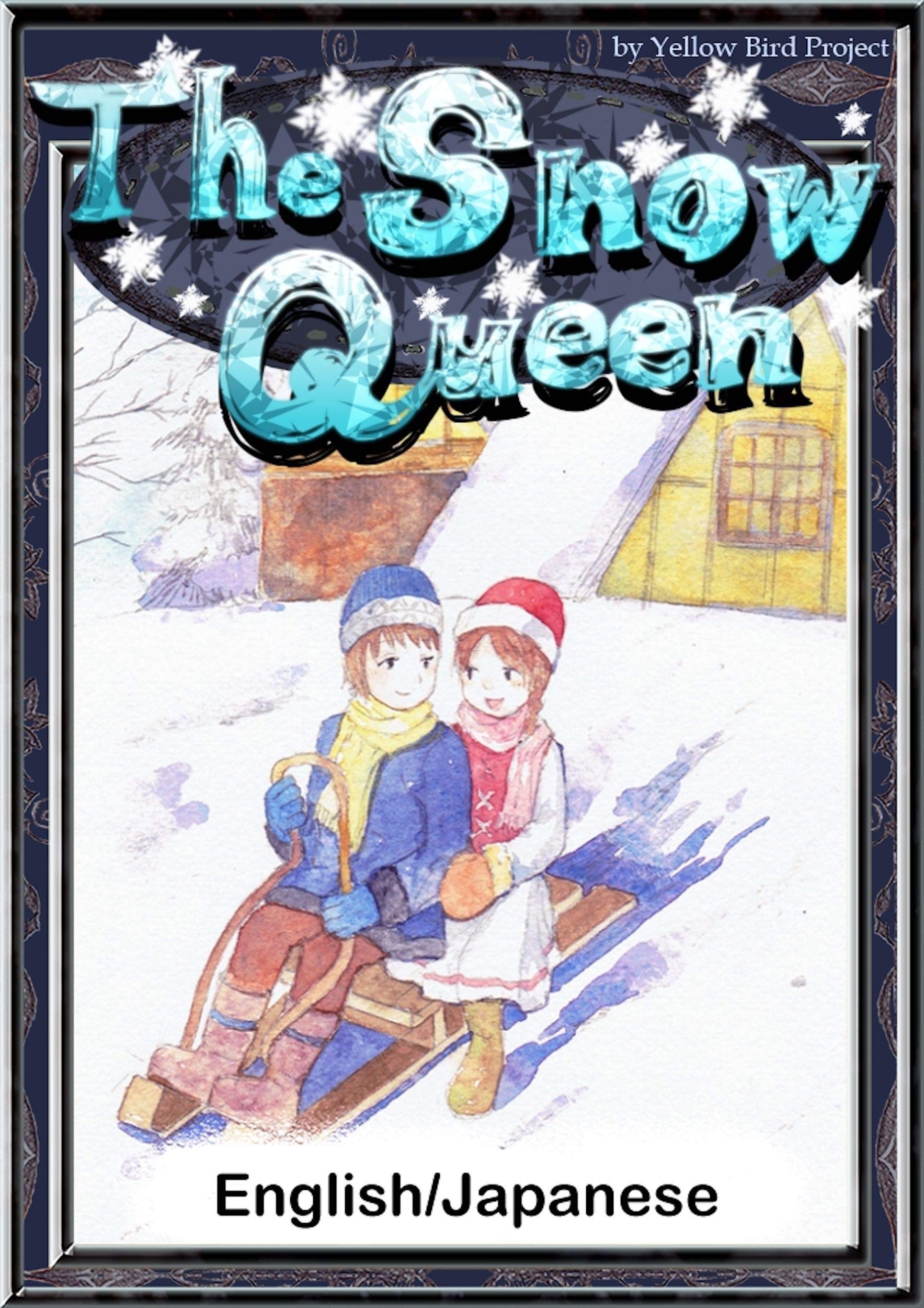 The Snow Queen 【English/Japanese versions】 by Hans Christian Andersen ...
