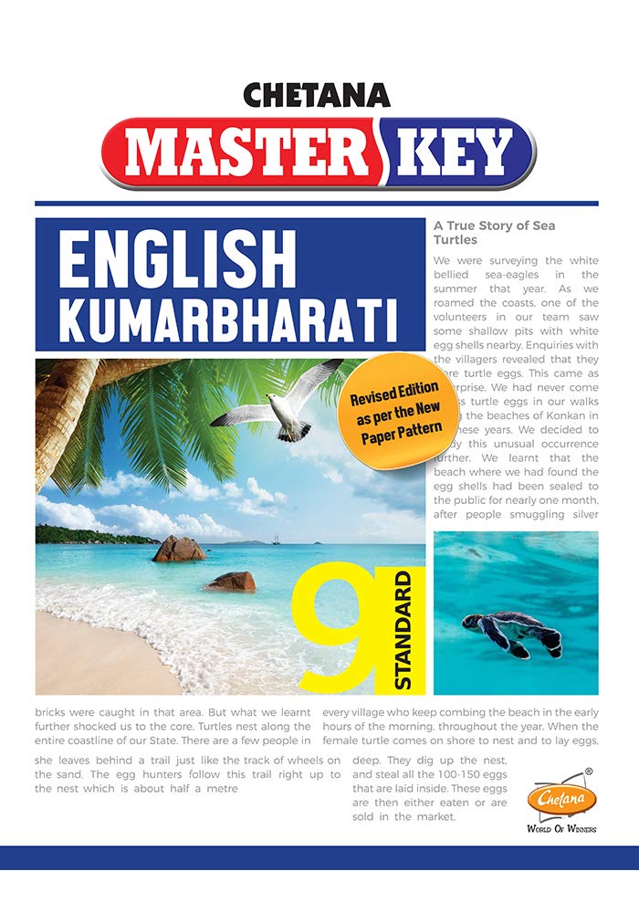 Std. 9 Master Key English Kumarbharati by Chetana Publications | Goodreads