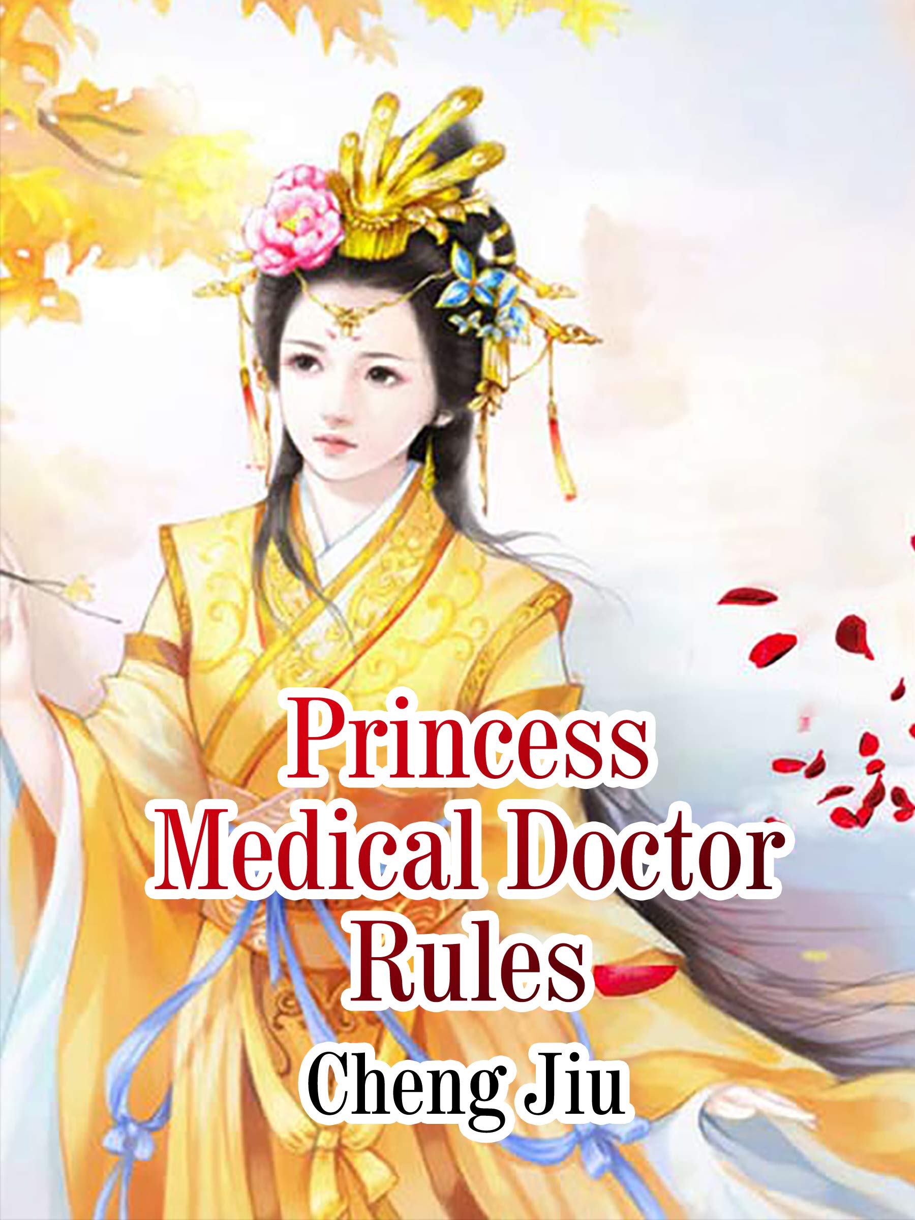 Princess Medical Doctor Rules: Volume 12 by Cheng Jiu | Goodreads