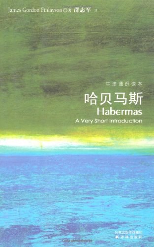 哈贝马斯 by James Gordon Finlayson | Goodreads