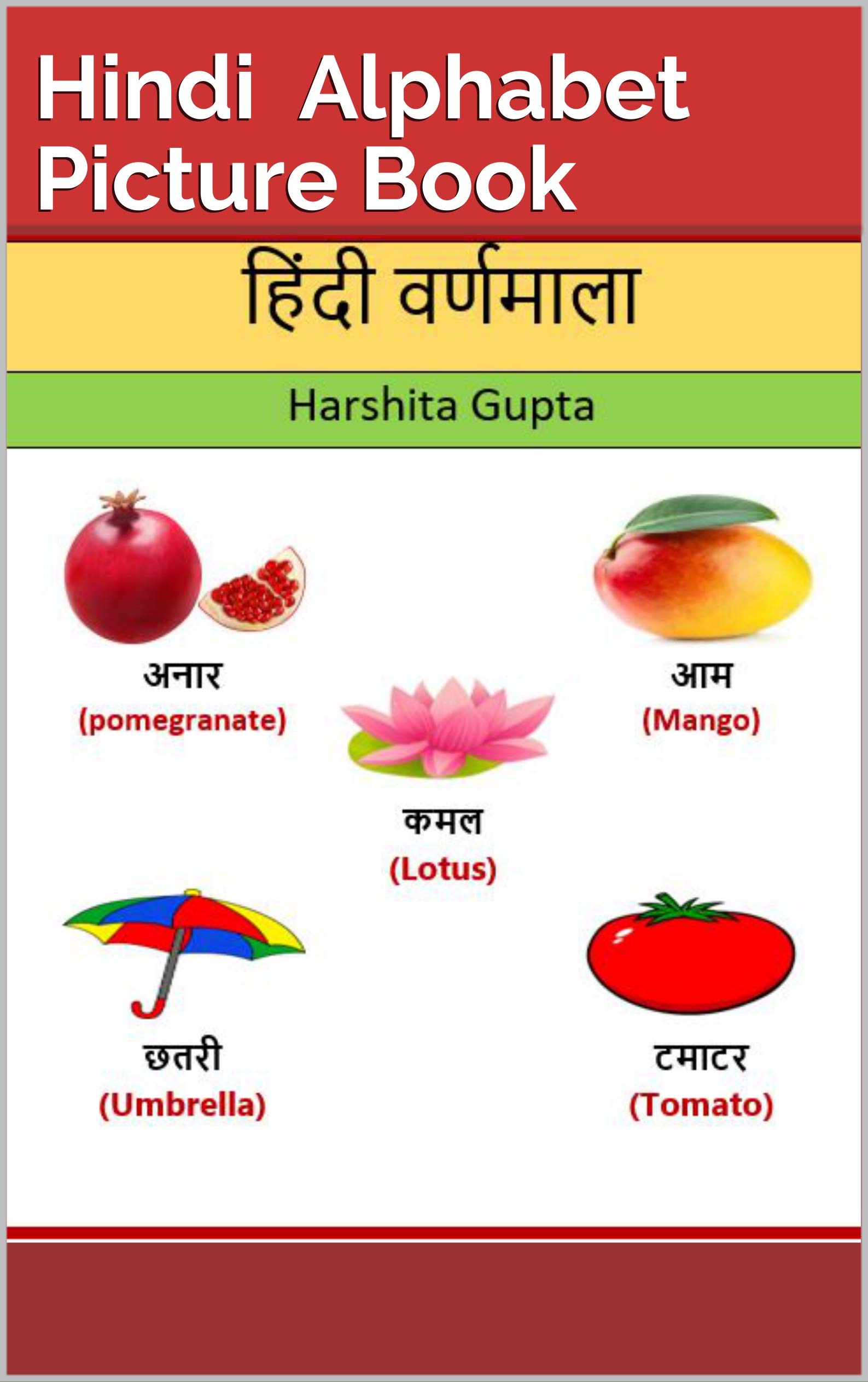 Hindi Alphabet Book with Pictures: Hindi Varnamala Picture Book by ...