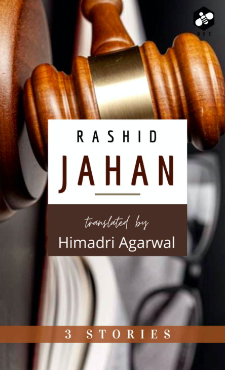 Rashid Jahan by Rashid Jahan | Goodreads