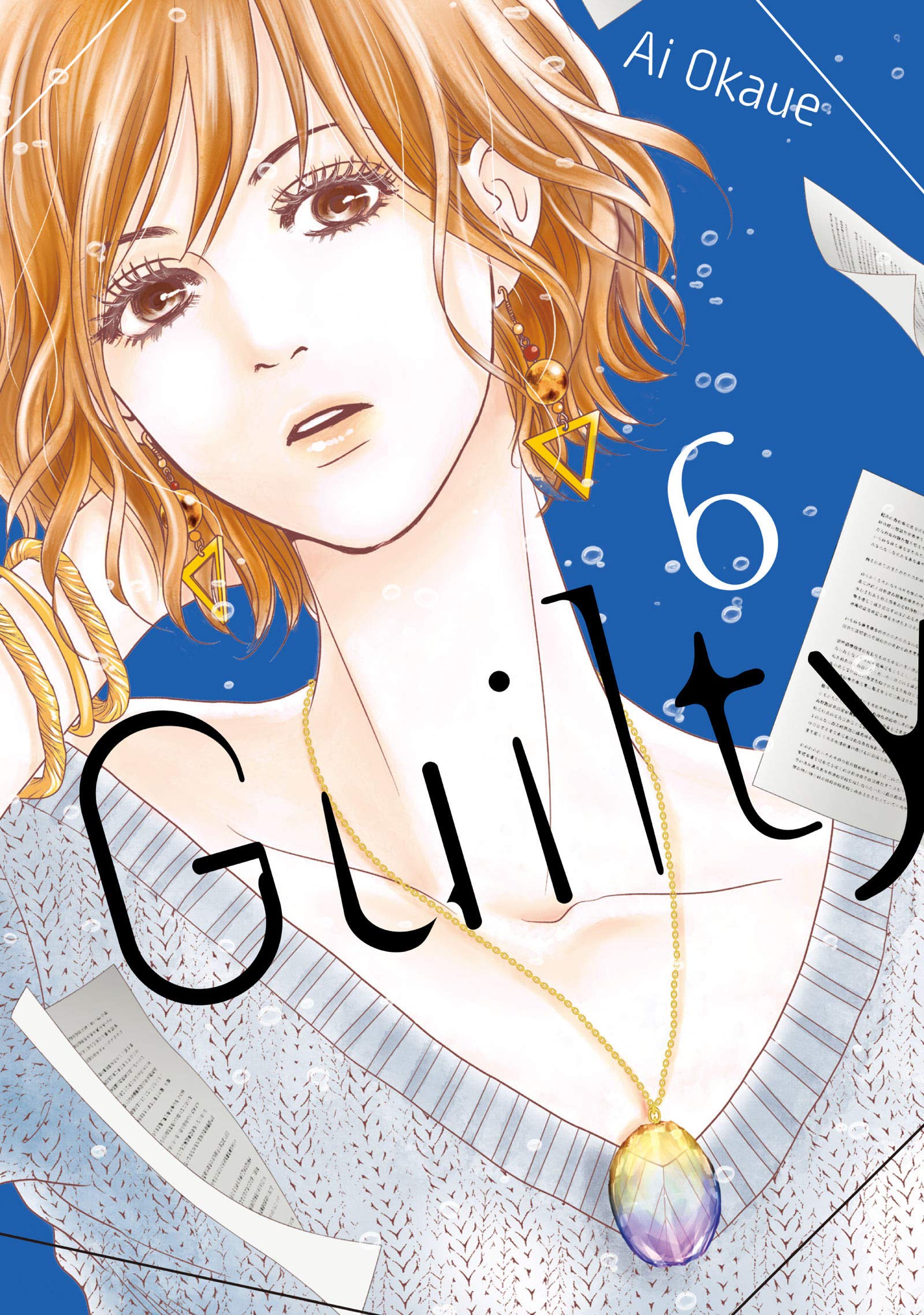 Guilty Vol. 6 by Ai Okaue | Goodreads
