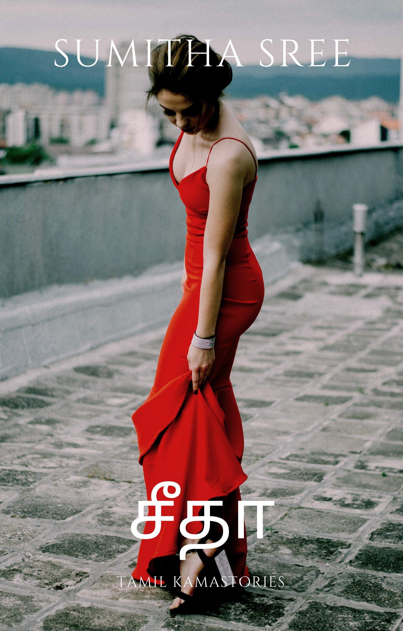 சீதா: TAMIL KAMA STORIES by Sumitha Sree | Goodreads