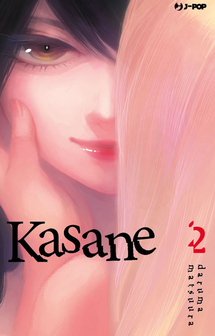 Kasane, Vol. 2 by Daruma Matsuura | Goodreads