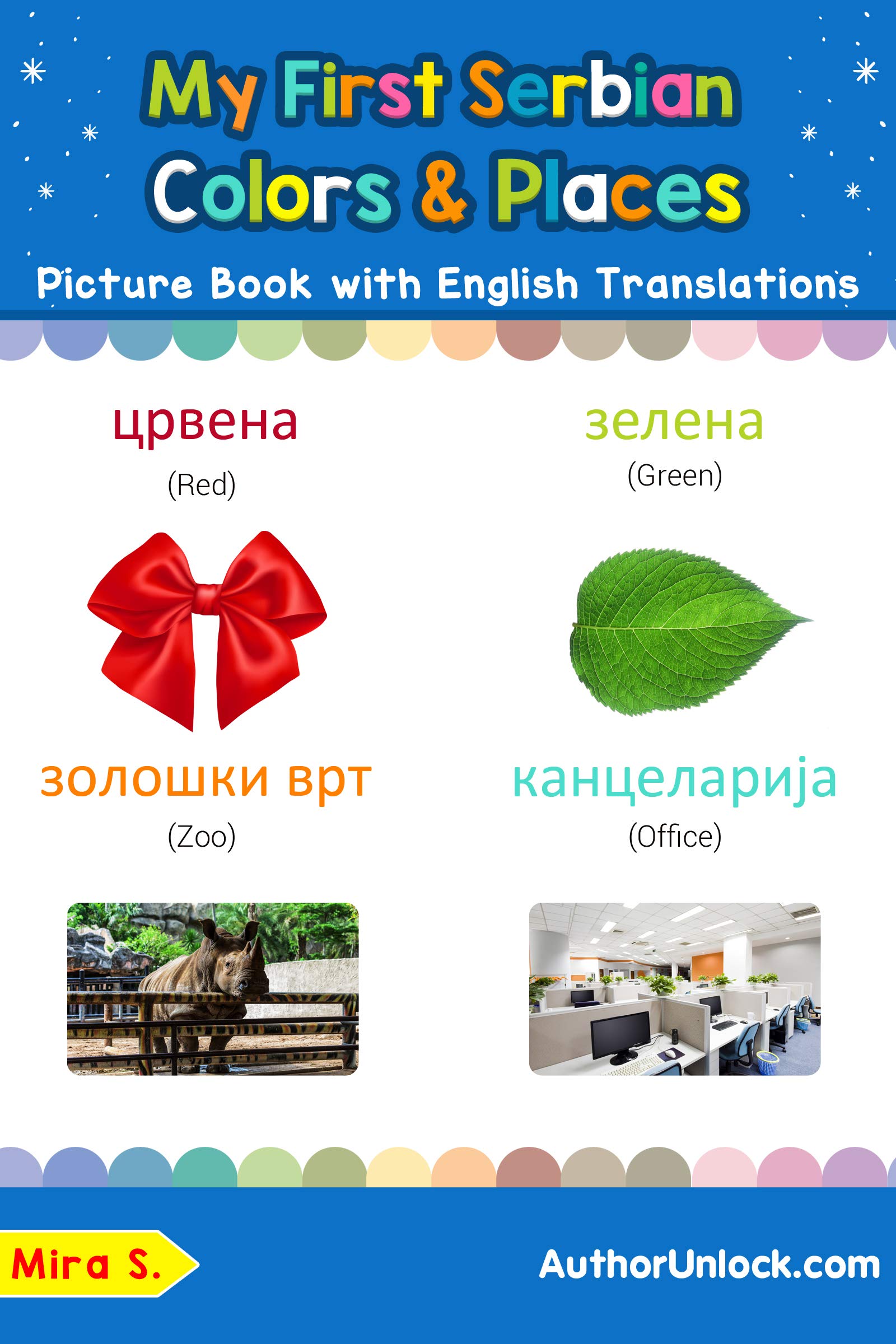 My First Serbian Colors & Places Picture Book with English Translations ...