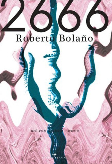 2666 by Roberto Bolaño | Goodreads