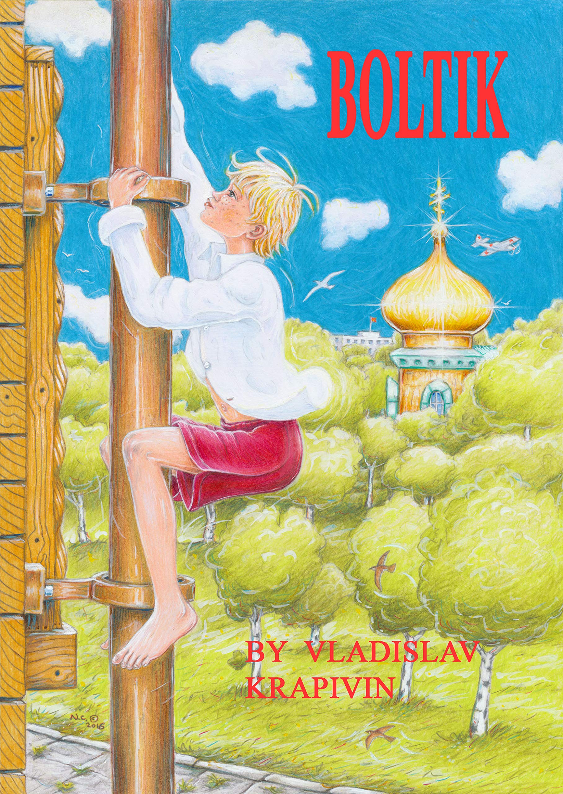 Boltik by Vladislav Krapivin | Goodreads
