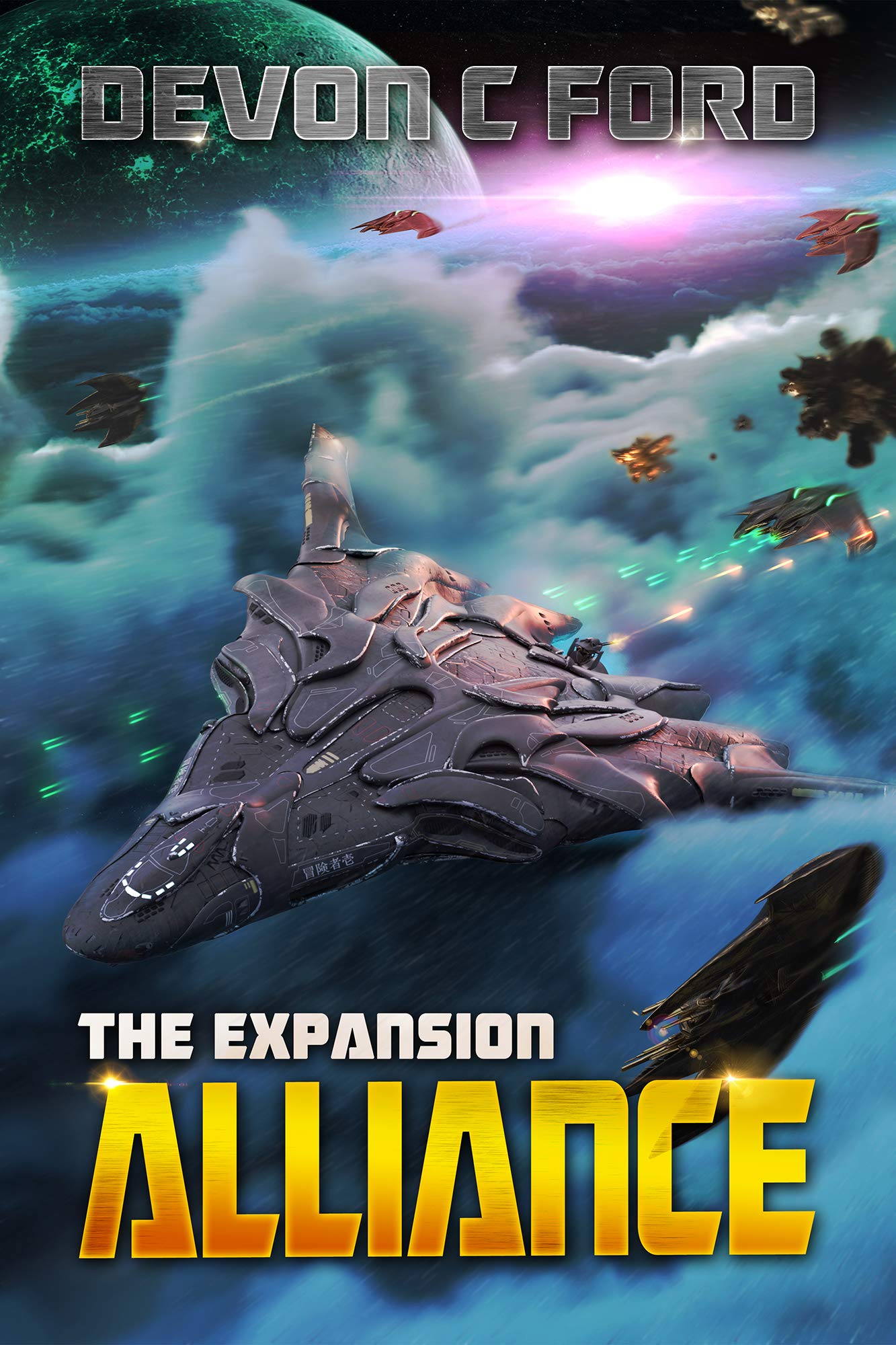 Alliance (The Expansion Book 5) by Devon C. Ford | Goodreads