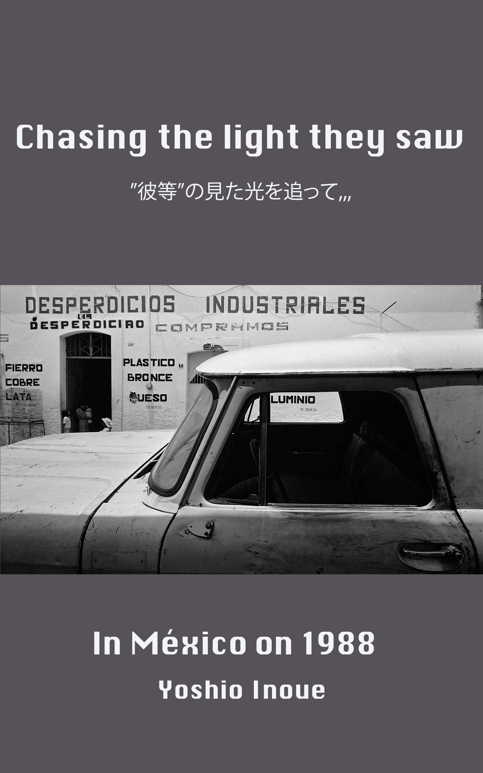 Chasing the light they saw: In mexico on 1988 by inoue yoshio | Goodreads