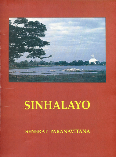 Sinhalayo by Senarath Paranavithana | Goodreads