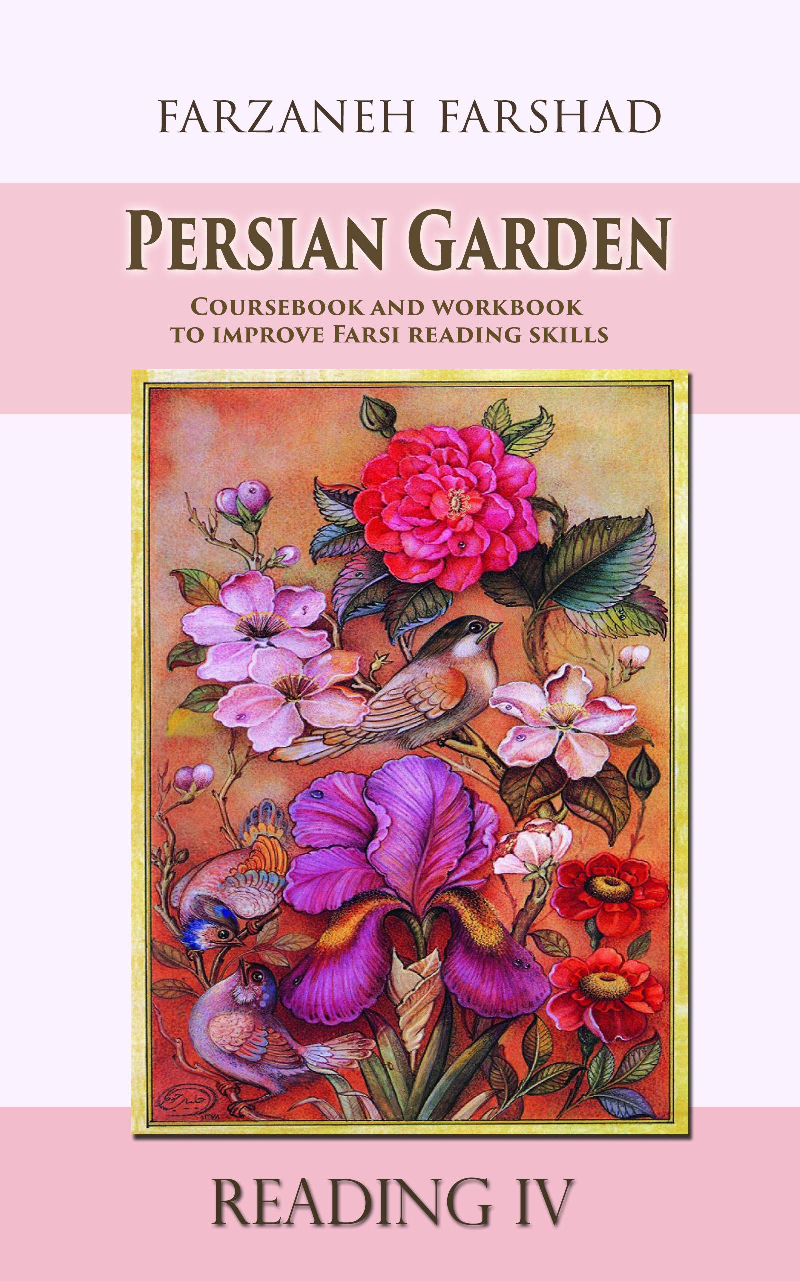 Advanced Farsi Reading & Writing: The course book and workbook ...