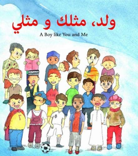 A Boy like You and Me: Arabic Edition by Eva Maria Schwarz-Pretner ...