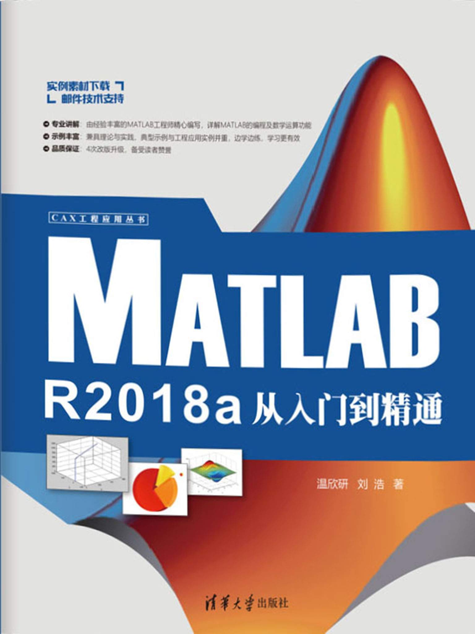 Matlab R2018a matlab - How to add extra information to figure's legend ...