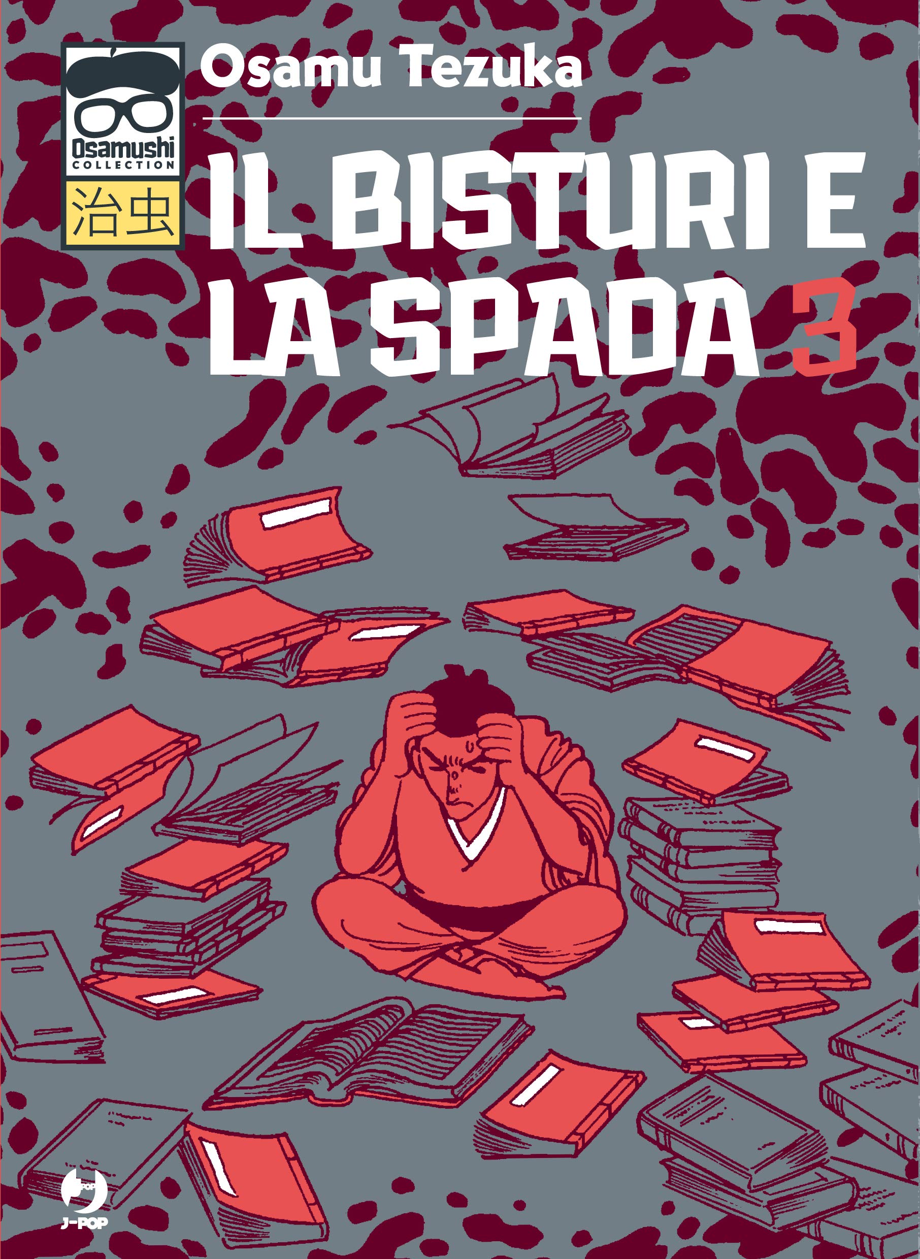 Il Bisturi e la Spada vol. 3 (陽だまりの樹 #3) by Osamu Tezuka | Goodreads