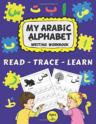 Arabic Writing Alphabet Workbook: Alif baa Arabic alphabet, Reading ...