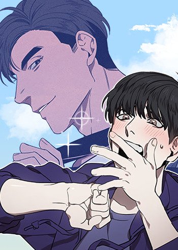 내일도 69번지 [69 Street, Tomorrow Island] by Gaet Saeng | Goodreads