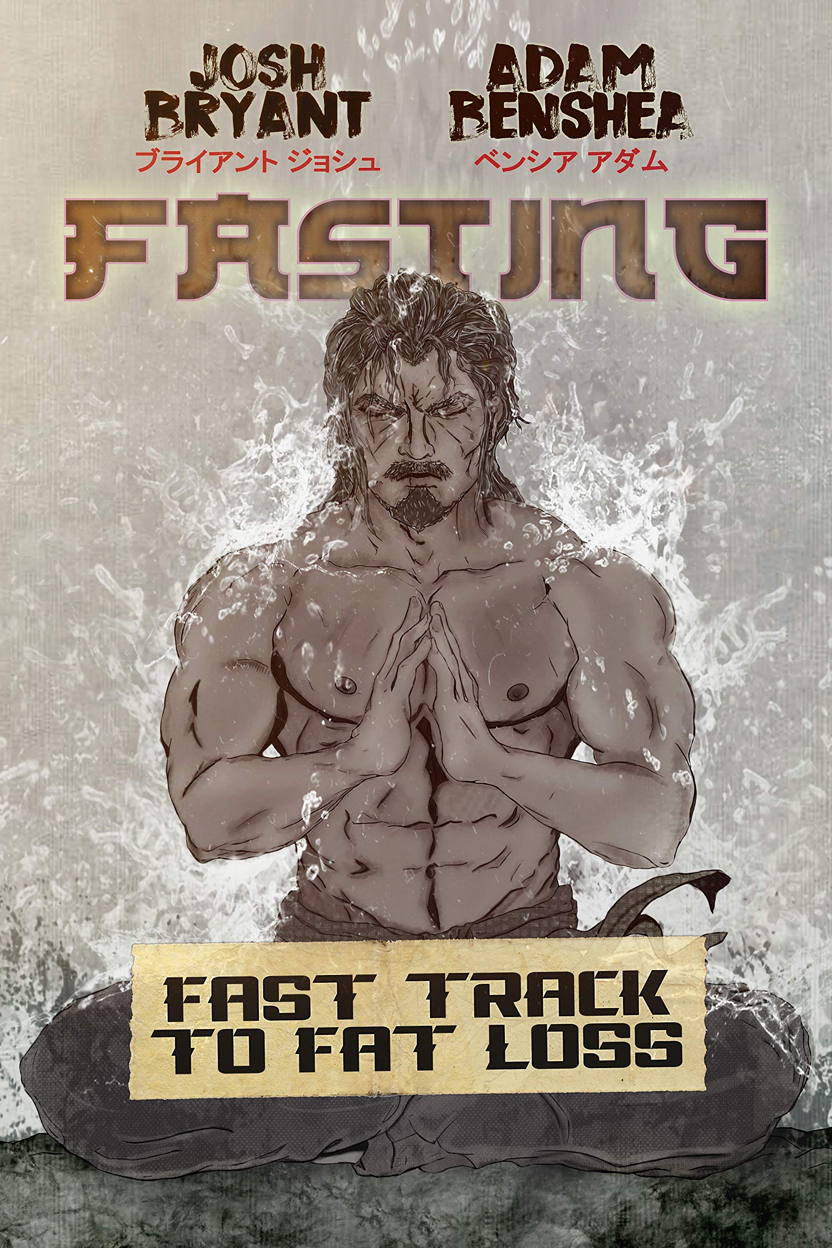 Fasting: Fast Track to Fat Loss by Josh Bryant | Goodreads