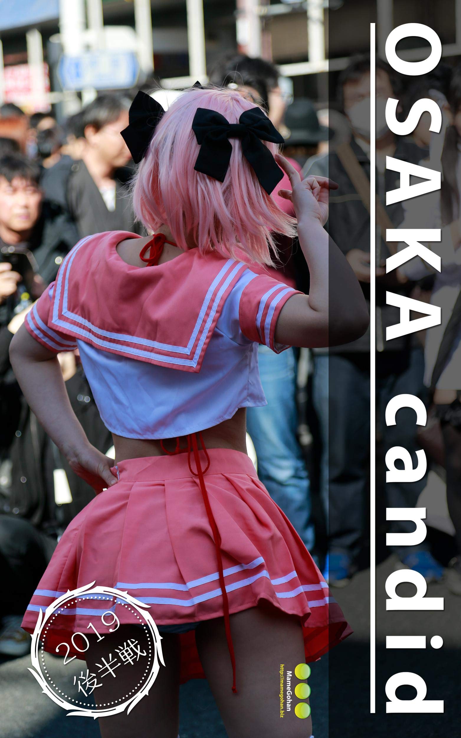 OSAKA candid 14 My average day (GR biyori) by GR biyori | Goodreads