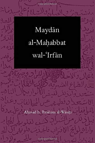 Maydan al-Mahabbat wal-Irfan: The Gardens of Love and Gnosis by Ahmad ...