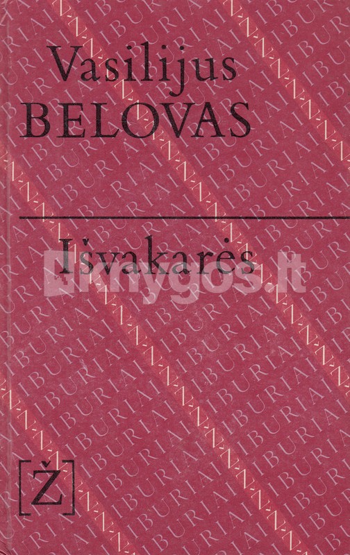 Išvakarės by Vasily Belov | Goodreads