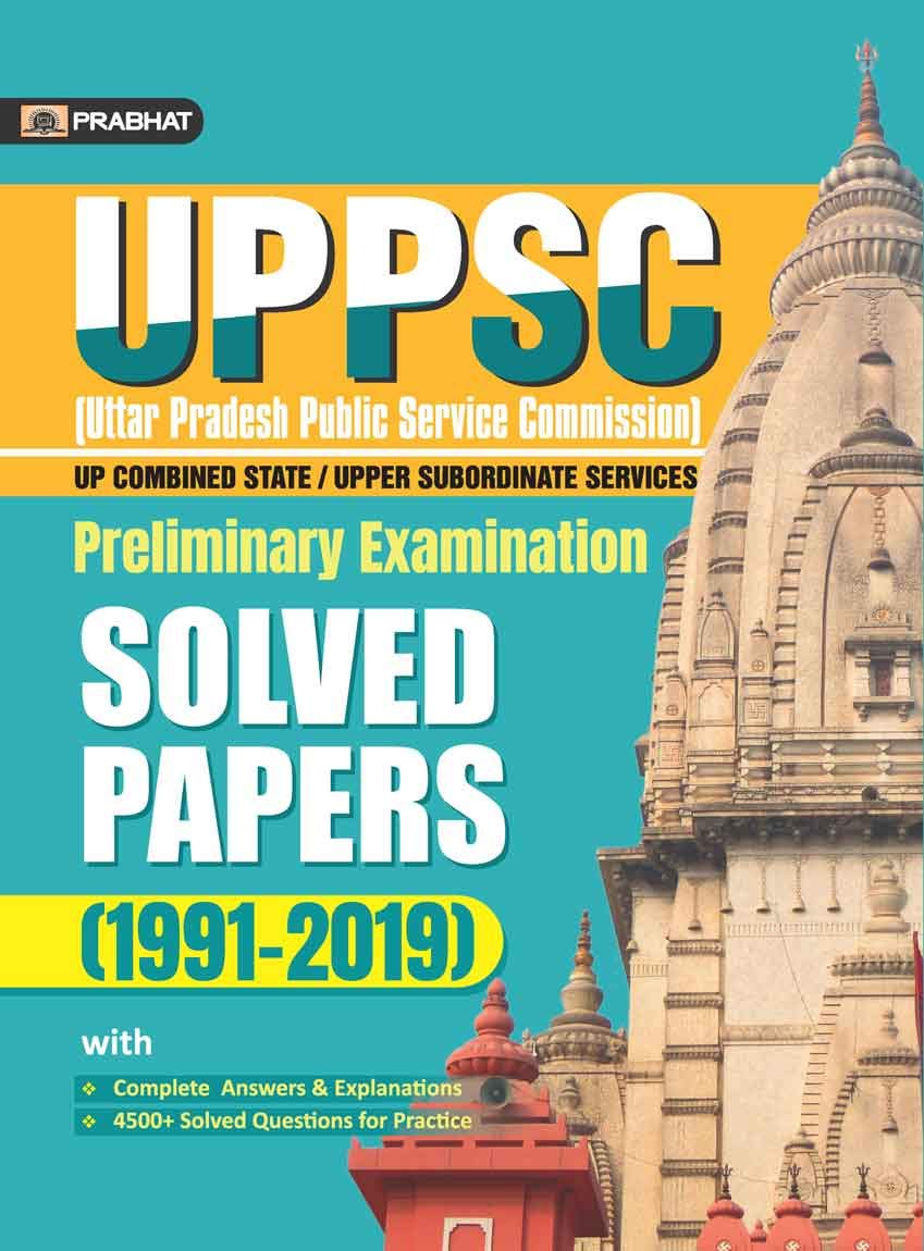 UPPSC (UTTAR PRADESH PUBLIC SERVICE COMMISSION) PRELIMINARY EXAMINATION ...