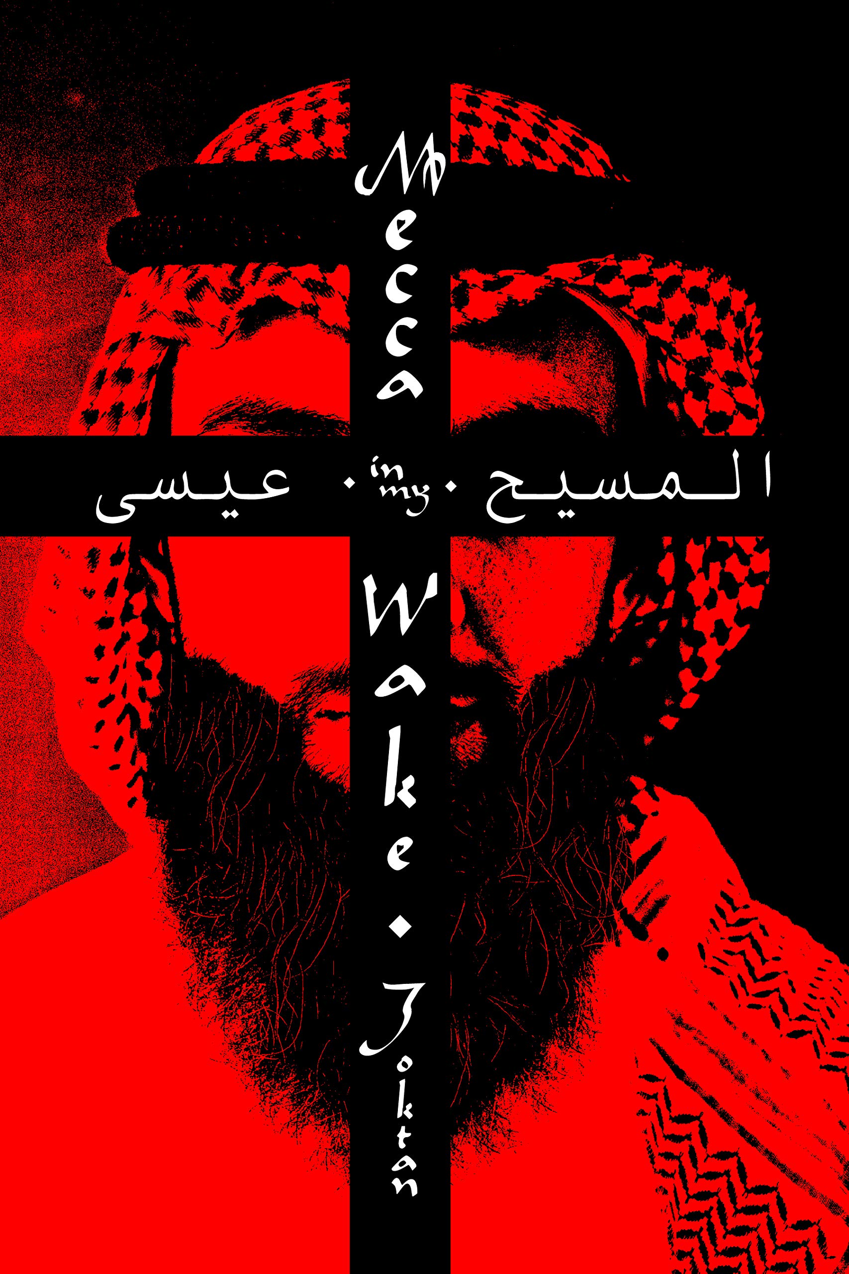 Mecca In My Wake by Ahmed Joktan | Goodreads