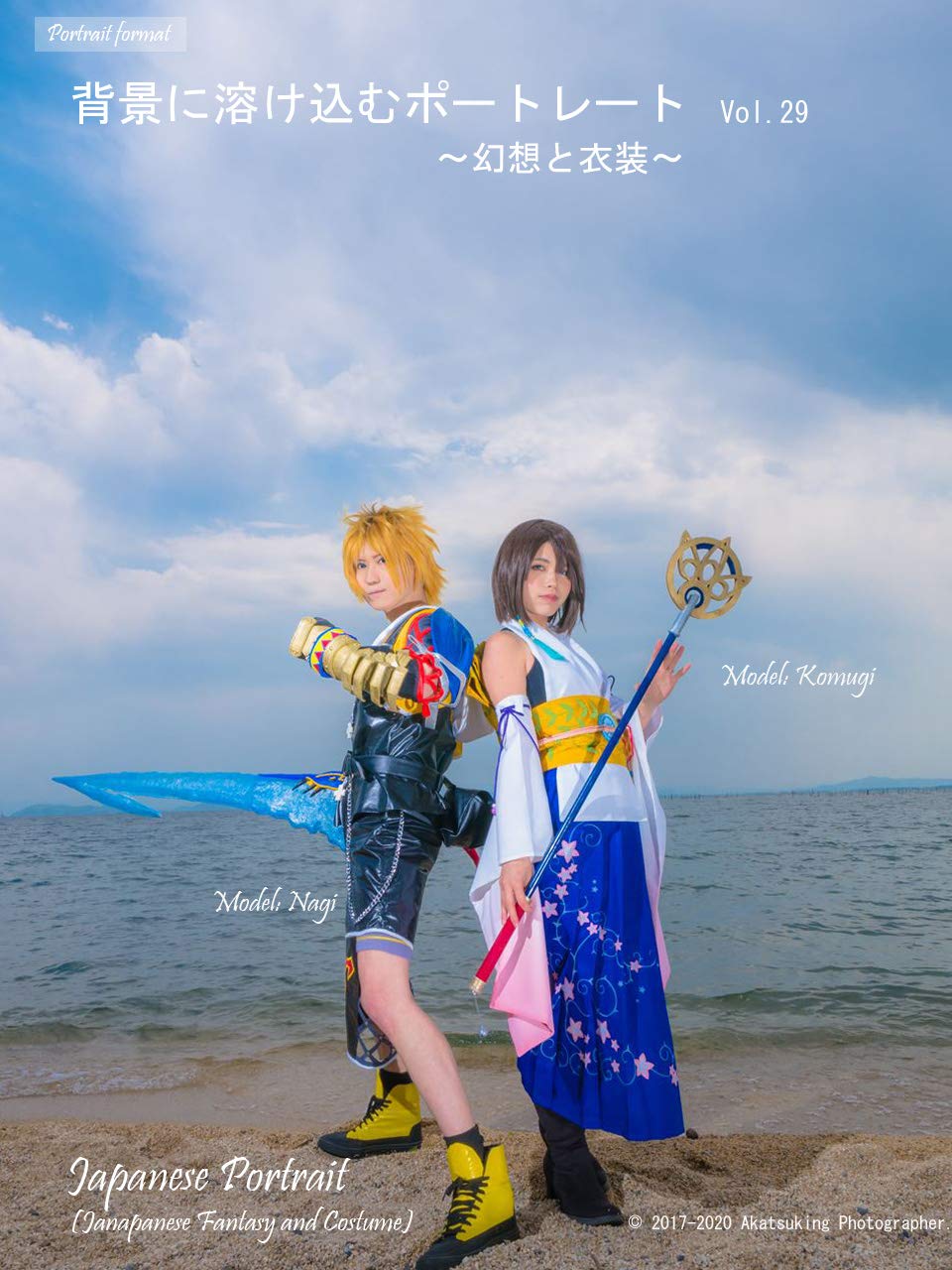 Janapanese Fantasy and Costume: Janapanese Fantasy and Costume Japanese ...