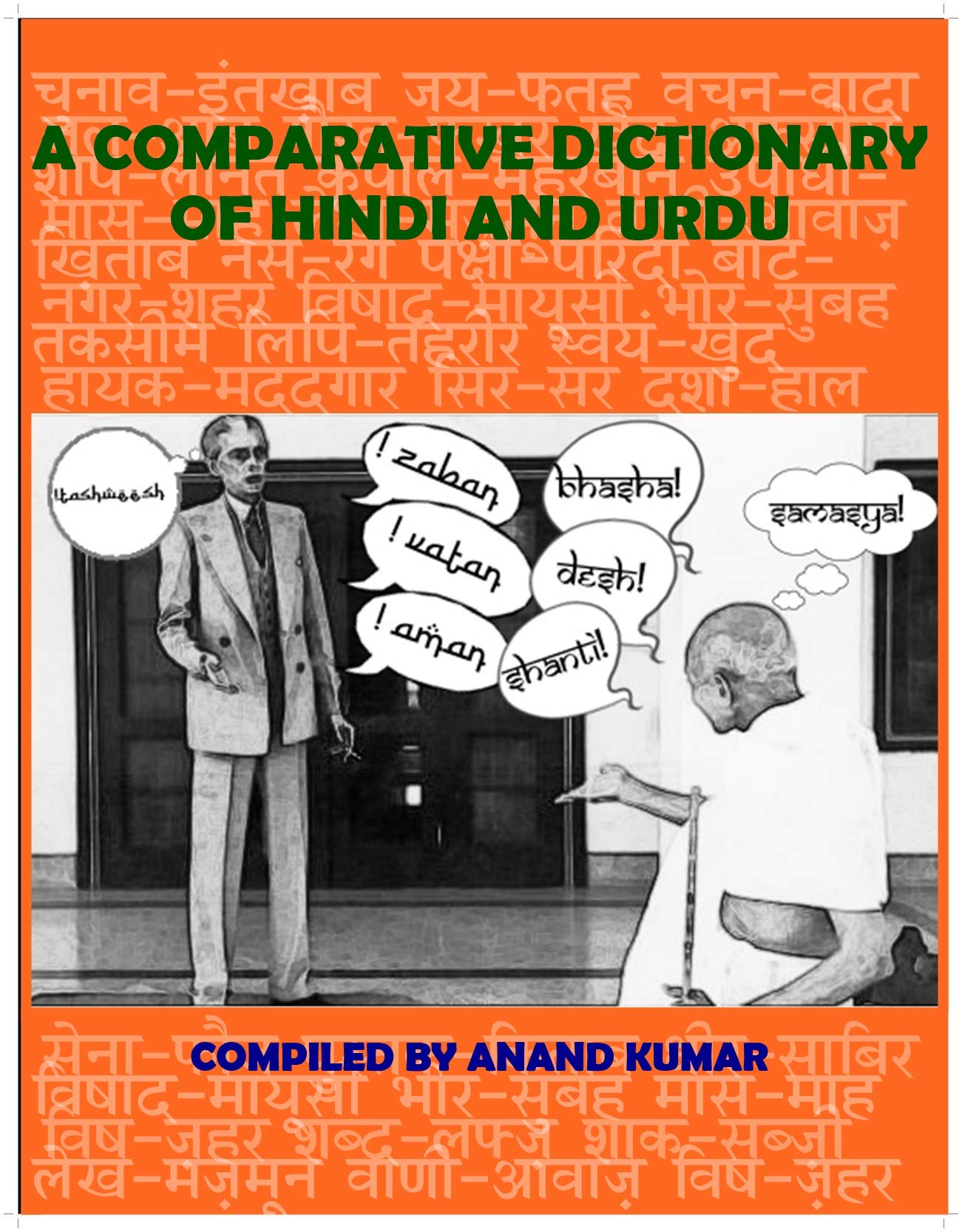 A Comparative Dictionary of Hindi and Urdu by Anand Kumar | Goodreads