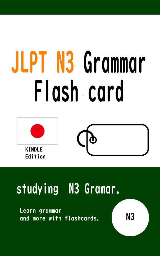 JLPT N3 grammar flash card by Yoshimichi Iwata | Goodreads