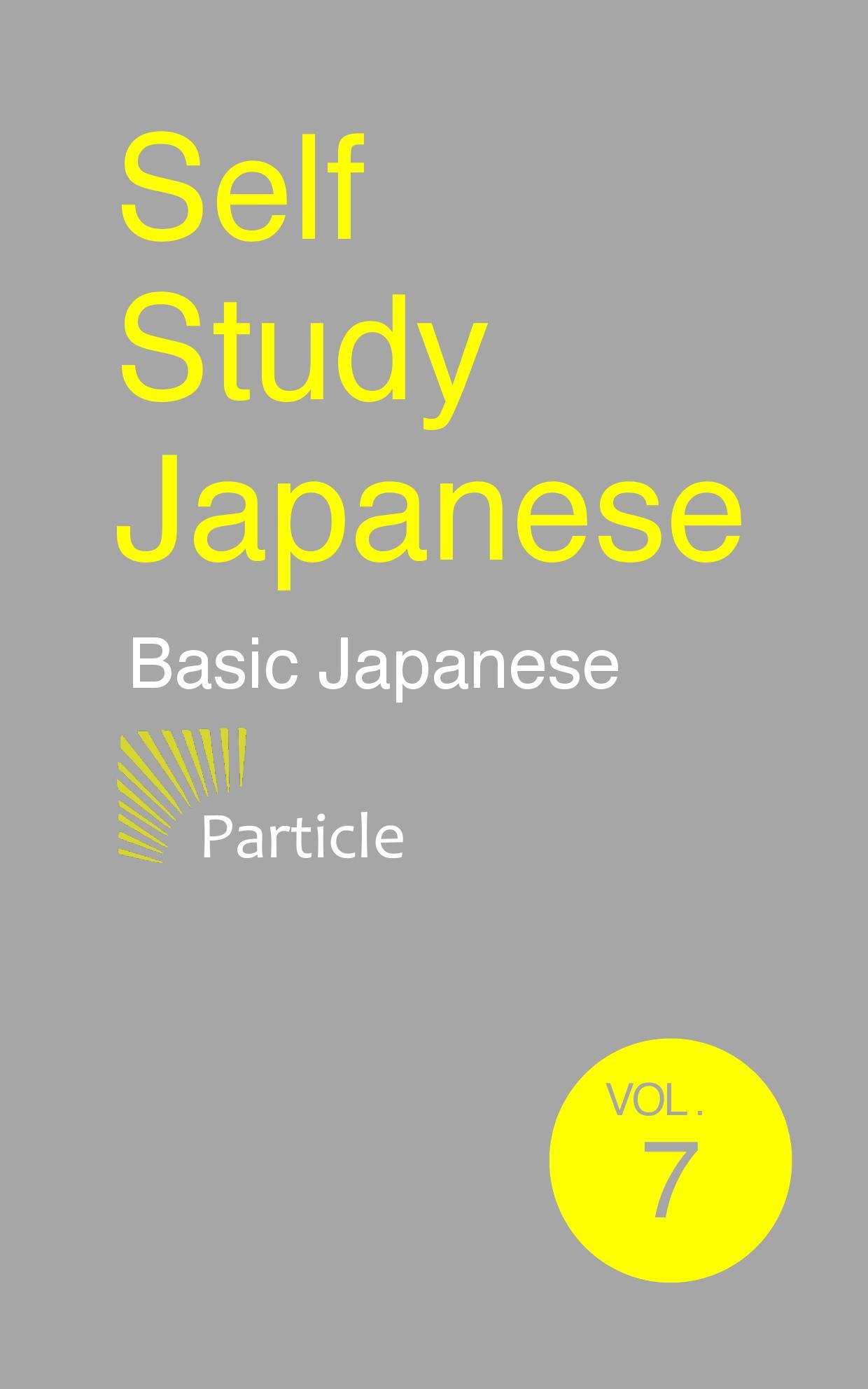 Self Study Japanese : 7. Particle by May Sakura | Goodreads