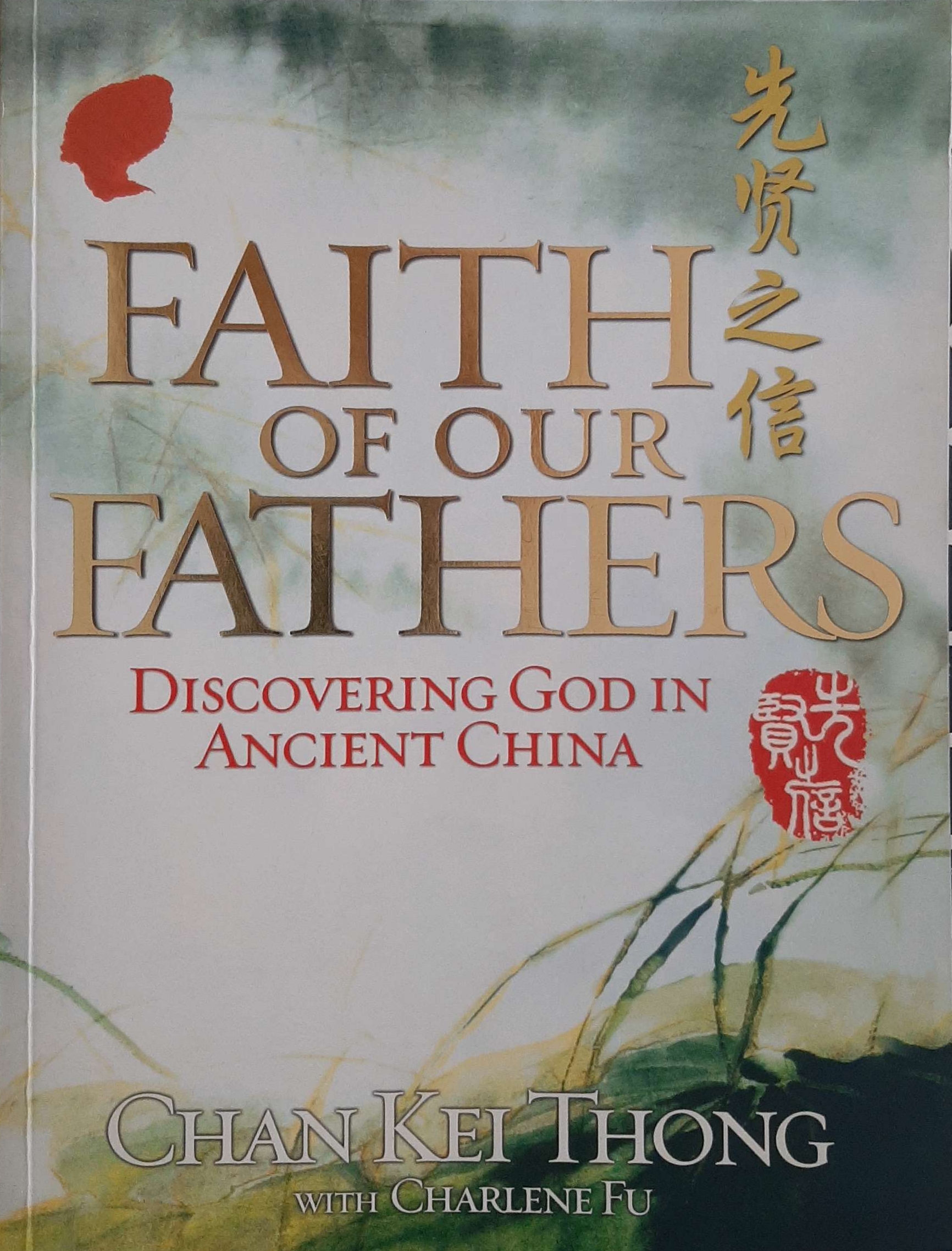 Faith of Our Father: Discovering God in Ancient China by Thong Chan Kei ...