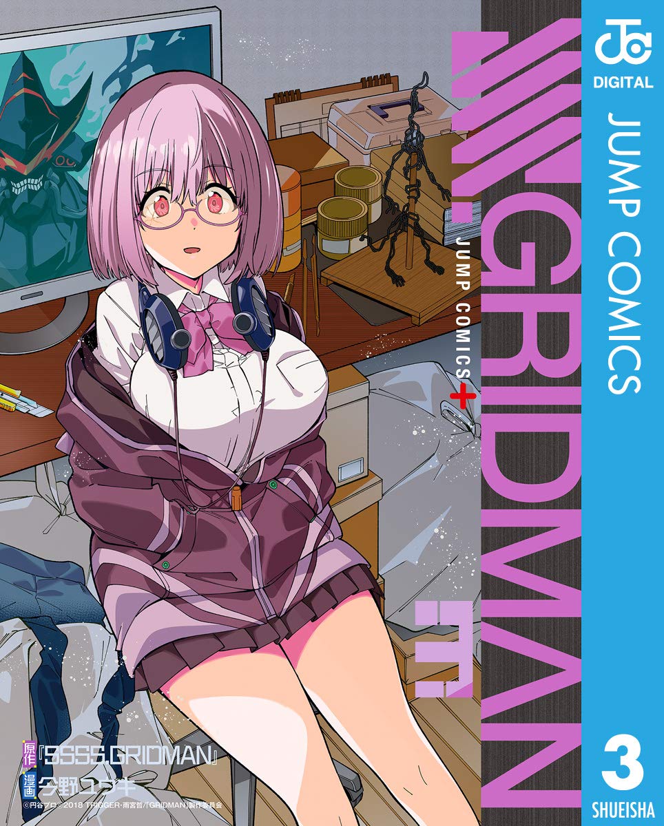 SSSS.GRIDMAN 3 (ジャンプコミックスDIGITAL) by 『SSSS.GRIDMAN』 | Goodreads