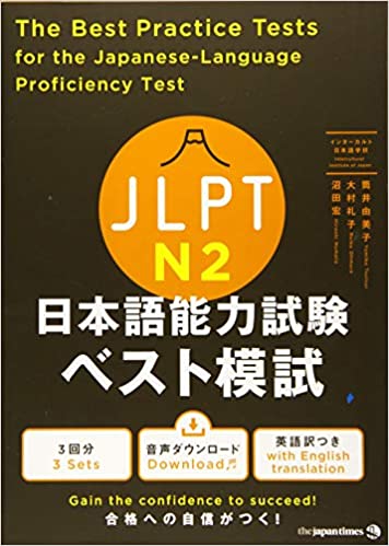 The Best Practice Tests for the Japanese-Language Proficiency Test N2 ...