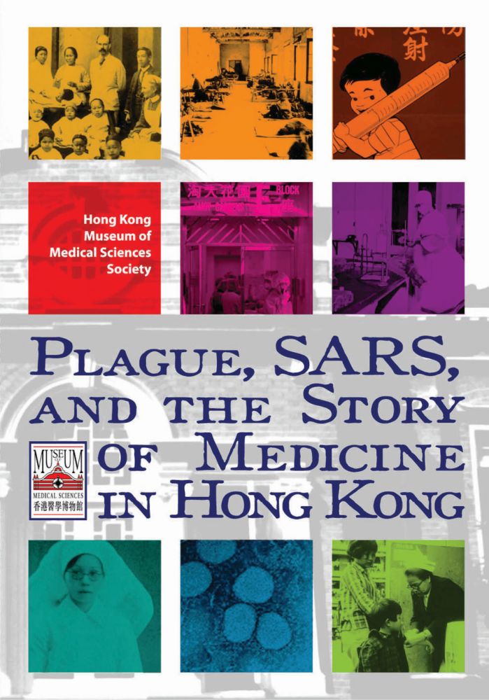 Plague, SARS, and the Story of Medicine in Hong Kong by Hong Kong ...