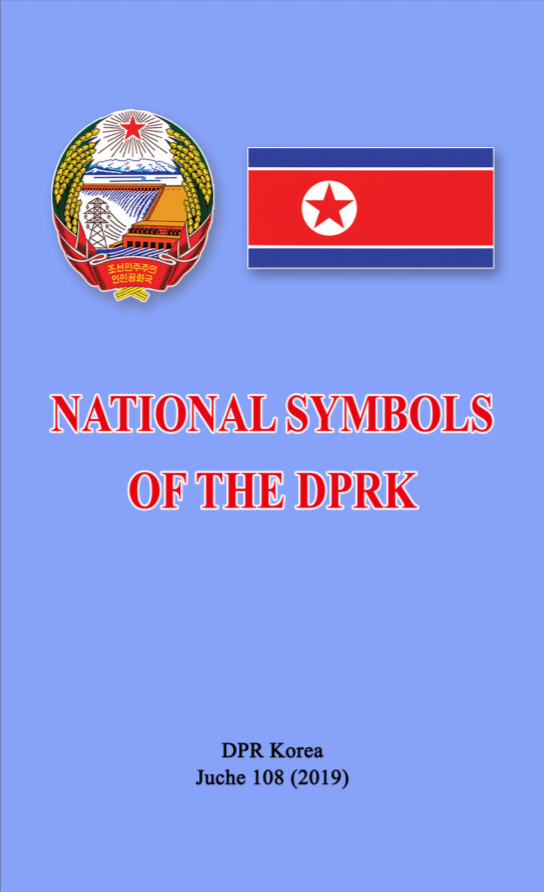National Symbols of DPRK (Juche, #108) by Kim Yong Son | Goodreads