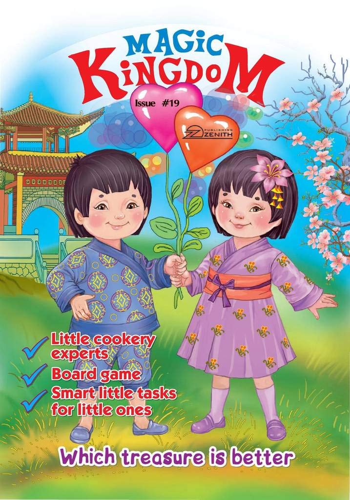 Magic Kingdom by Zenith Publishing | Goodreads