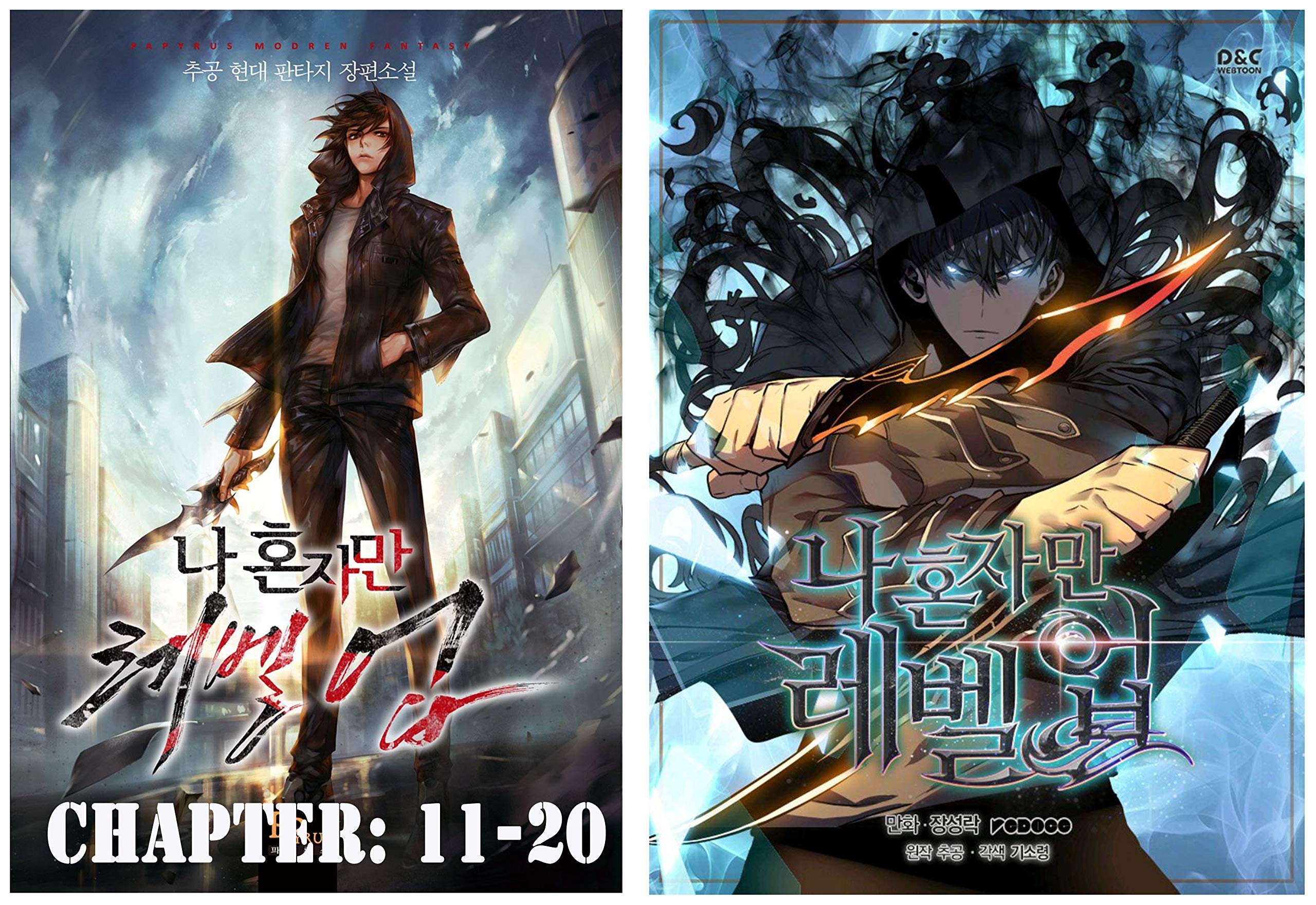 Solo Leveling VOL 2 - Manga Adaptation by Dubu | Goodreads