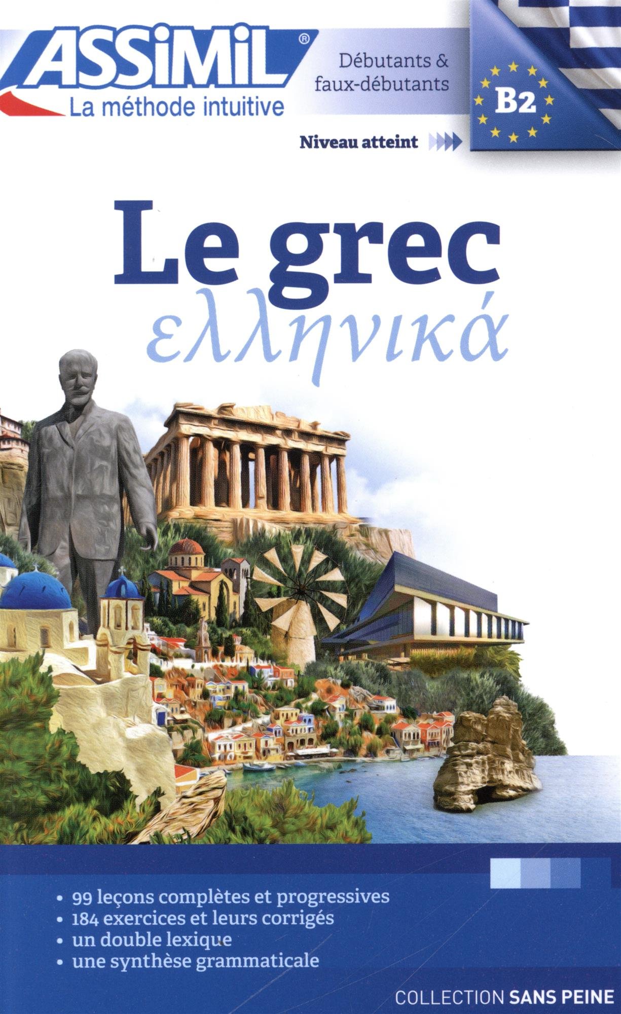 Le grec ελληνικά by Jean-Pierre Guglielmi | Goodreads