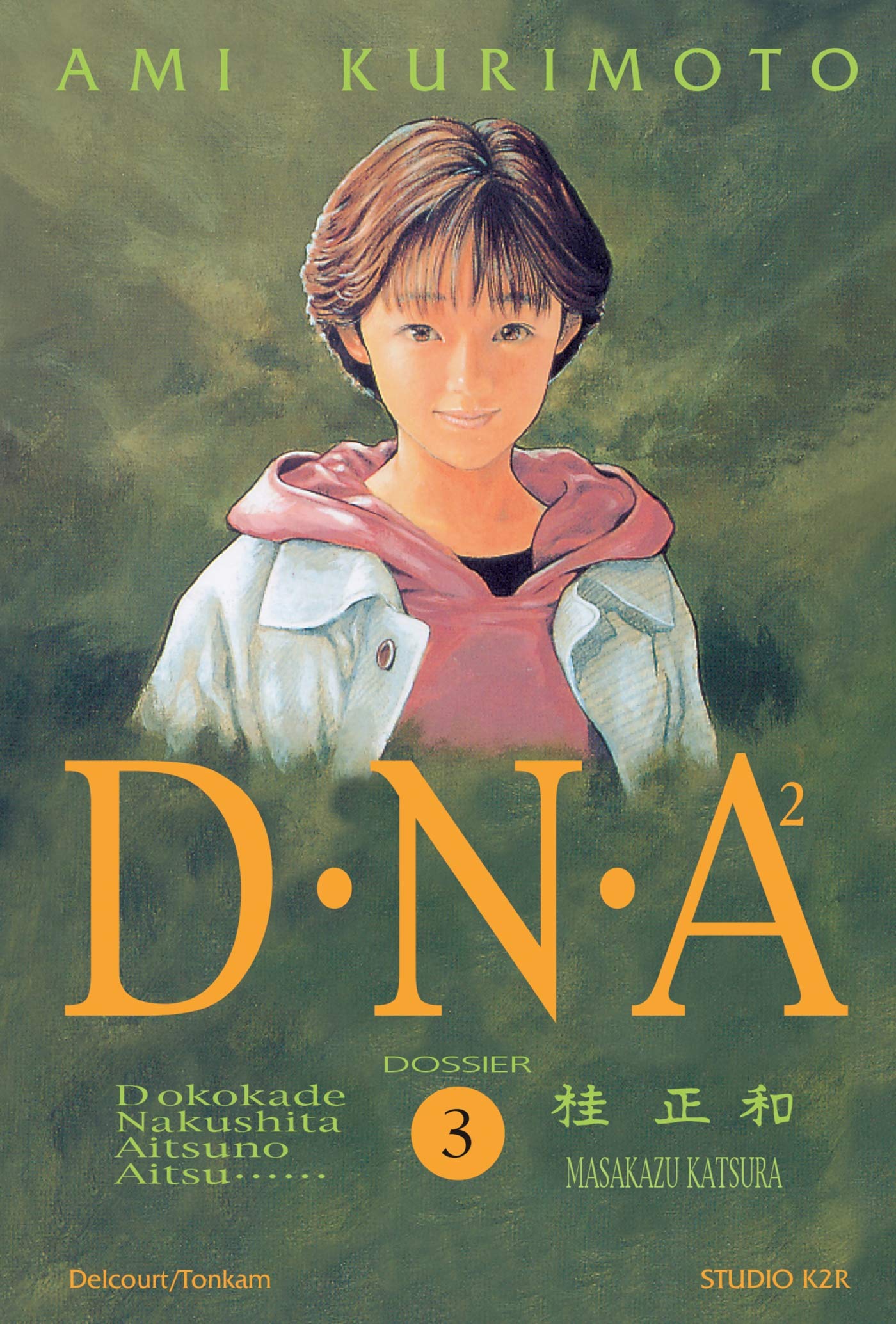 DNA² T03 (DNA2 t. 3) (French Edition) by Masakazu Katsura | Goodreads