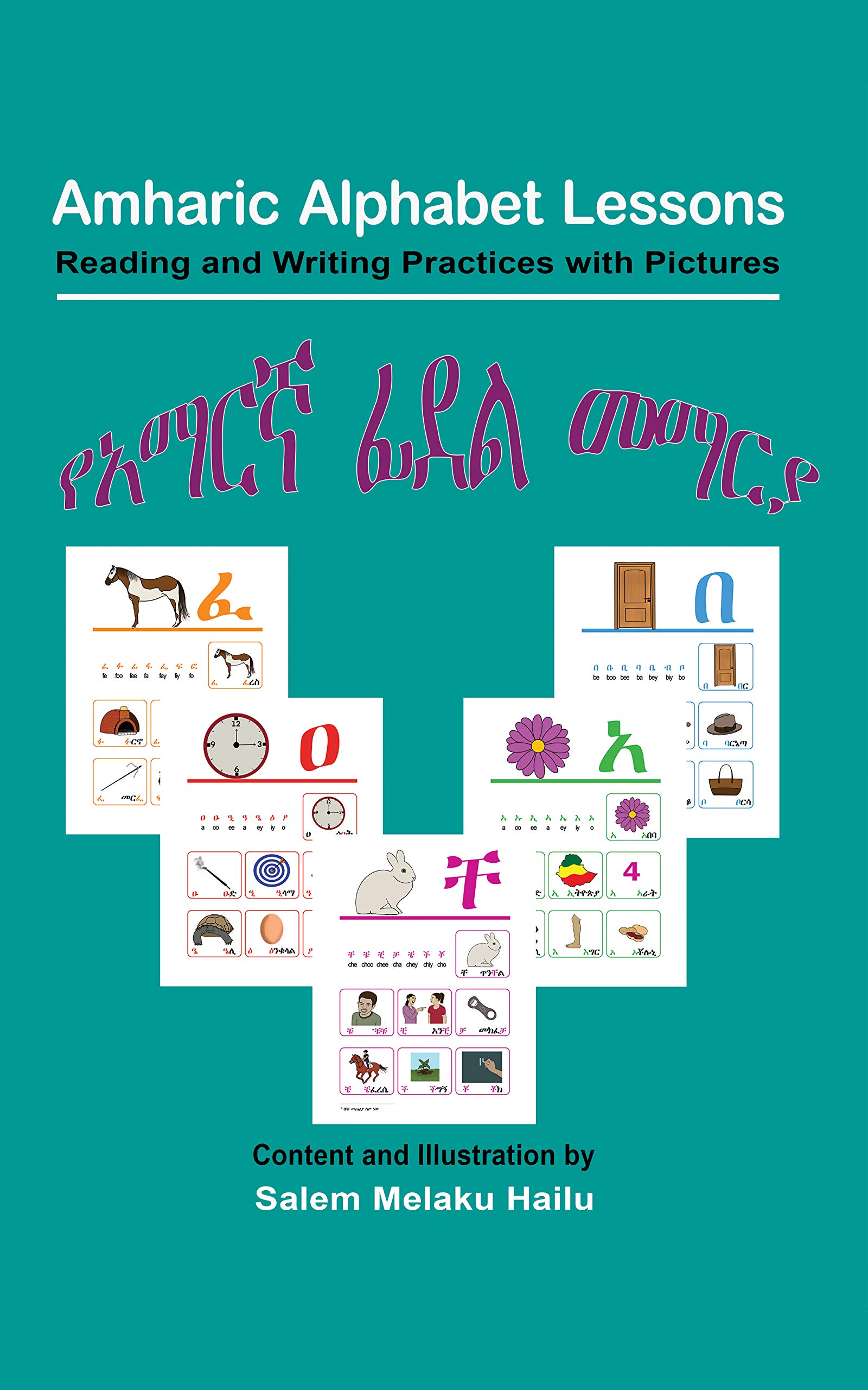 Amharic Alphabet Lessons: Reading and Writing Practices with Pictures ...
