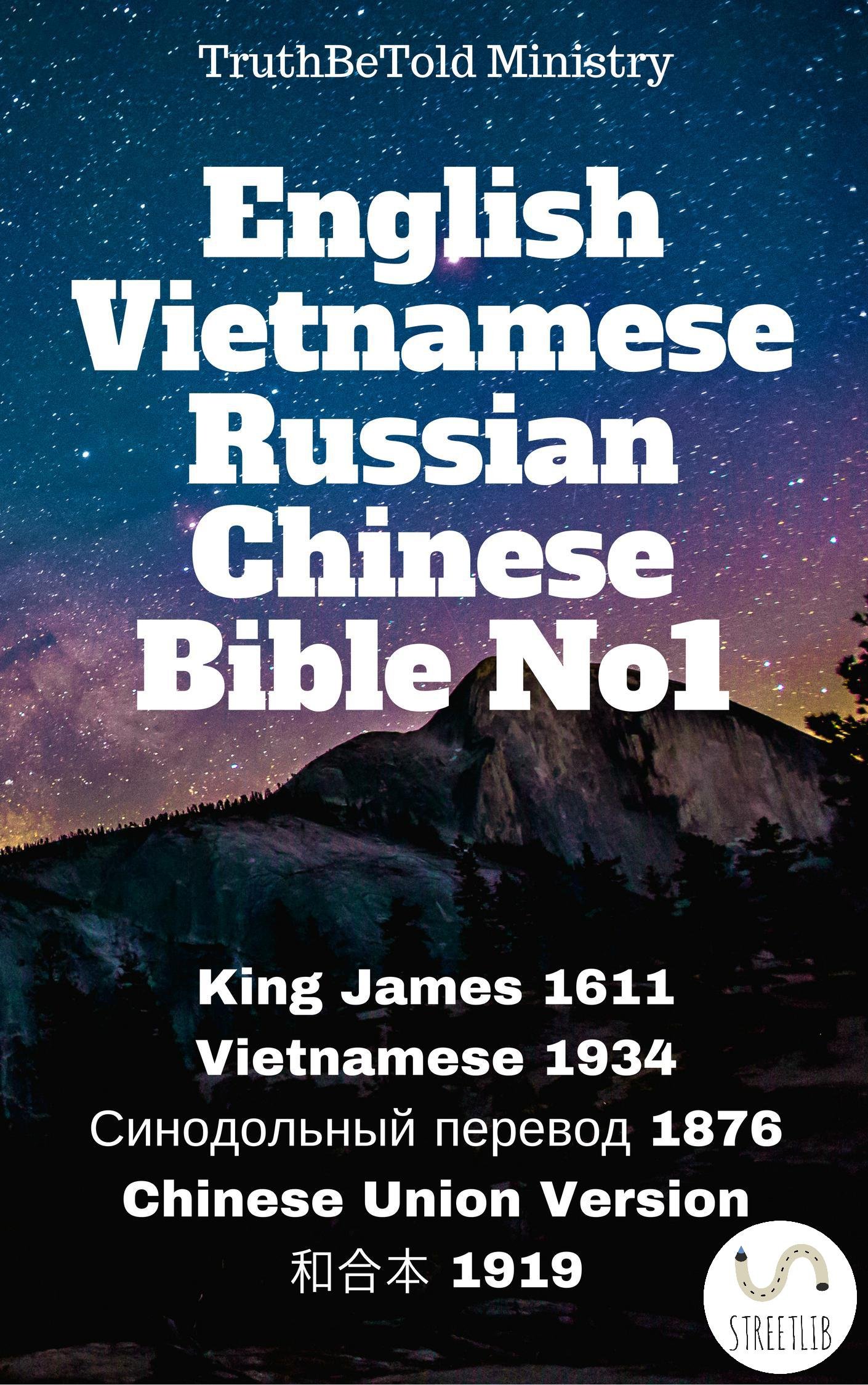 English Vietnamese Russian Chinese Bible No1: King James 1611 ...