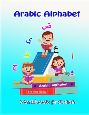 Arabic Alphabet: Learn Arabic Alphabet- Workbook practice- For ...