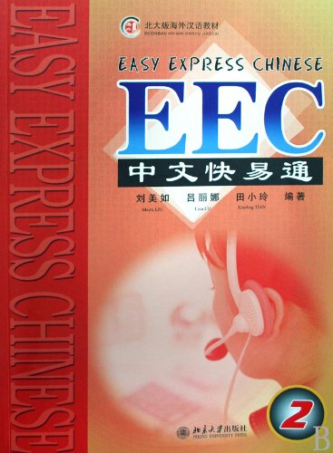 Easy Express Chinese 2 by Liu Meiru | Goodreads