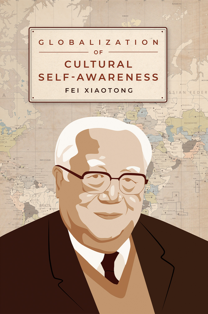 Globalization and Cultural Self-awareness by Xiaotong Fei | Goodreads