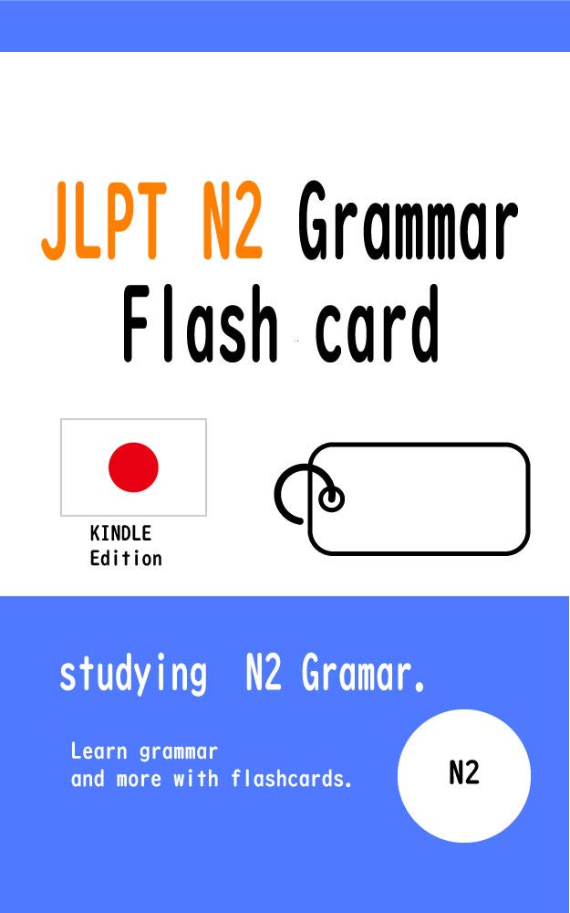JLPT N2 grammar flash card: Learn JLPT N2 grammars by Yoshimichi Iwata ...