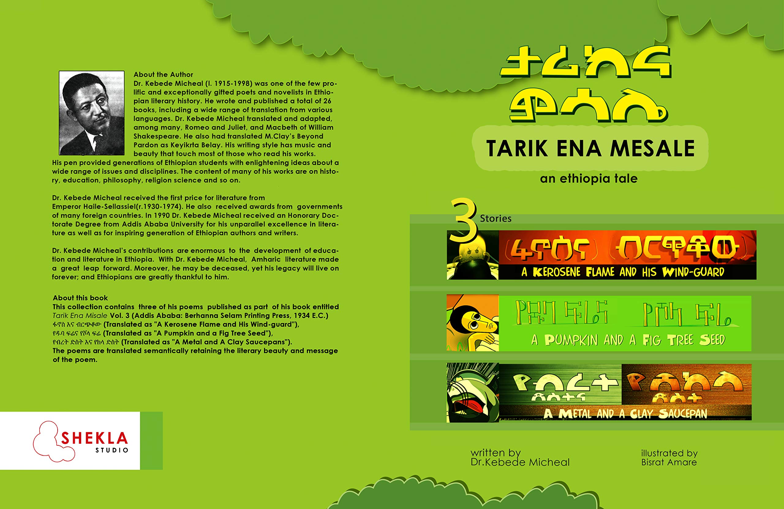 Tarik Ena Mesale An Ethiopian Tale by Kebede Michael | Goodreads