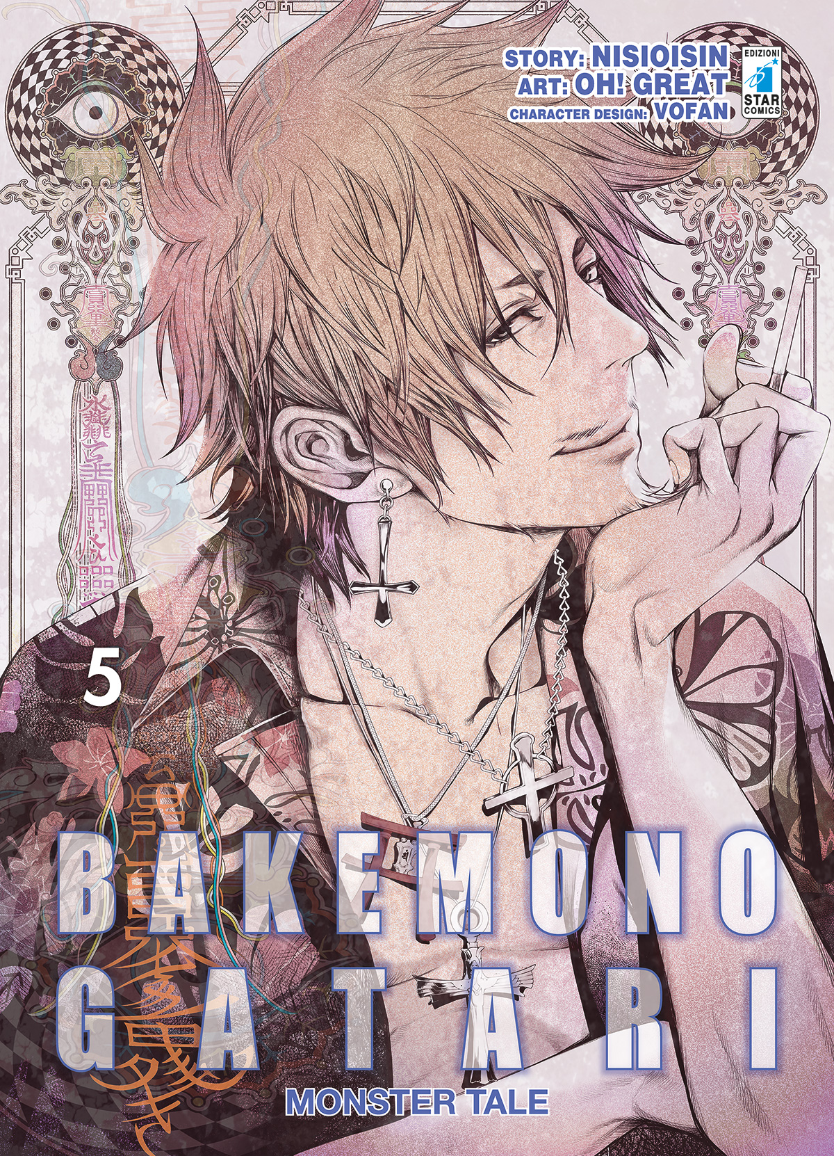 Bakemonogatari: Monster Tale, Vol. 5 by Oh! Great | Goodreads