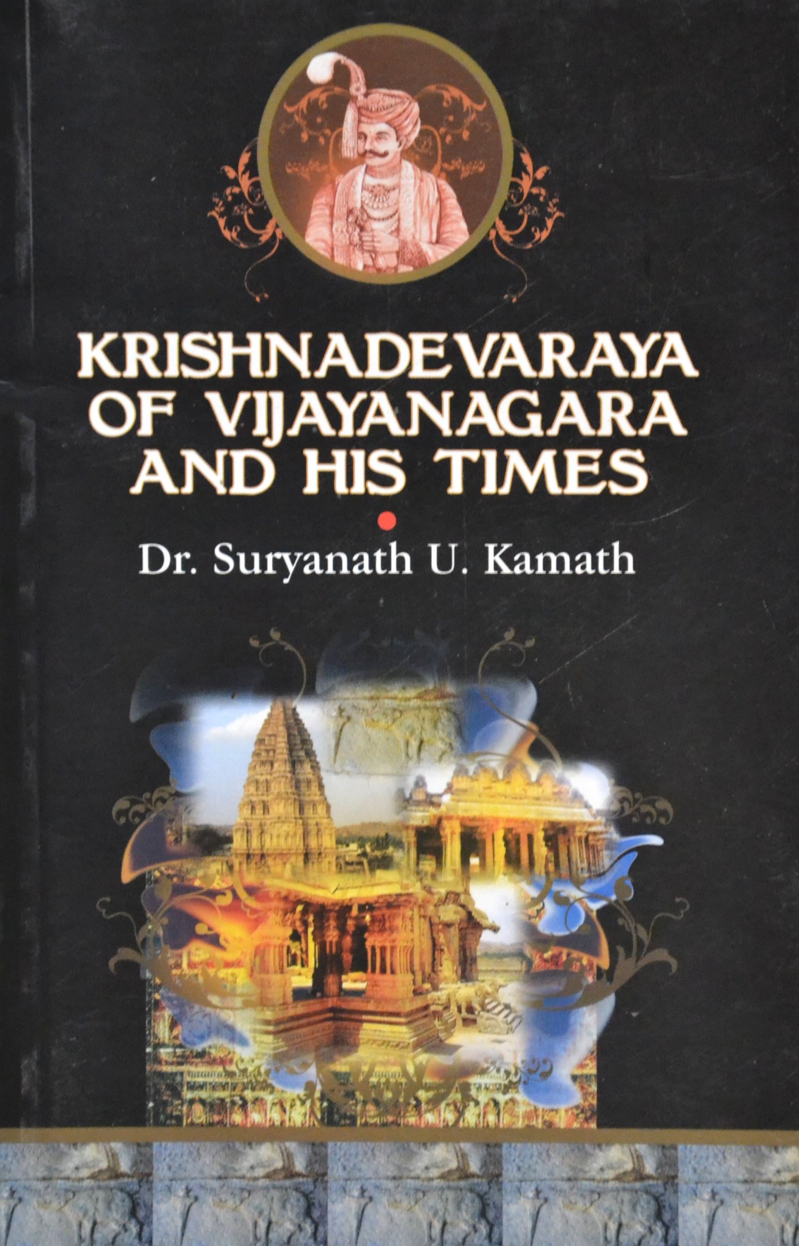 Krishnadevaraya Of Vijayanagara And His Times by Suryanath U. Kamath ...